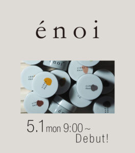 énoi | プロ向けネイル用品卸のネイルパートナー【店舗・通販】